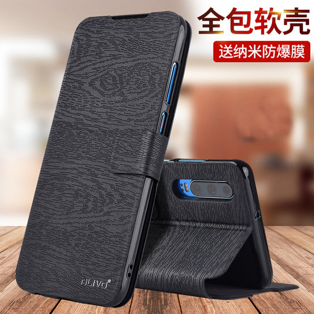 Huawei P20 mobile phone case P30 anti -drop P30Pro protects 20PR0 ...