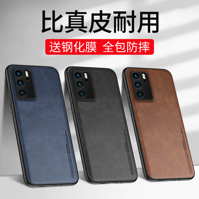 Applicable to Huawei P40 mobile phone case Honor P40Pro 10 anti -fall ...