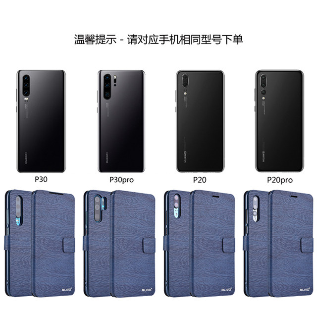 Huawei P20 mobile phone case P30 anti -drop P30Pro protects 20PR0 ...
