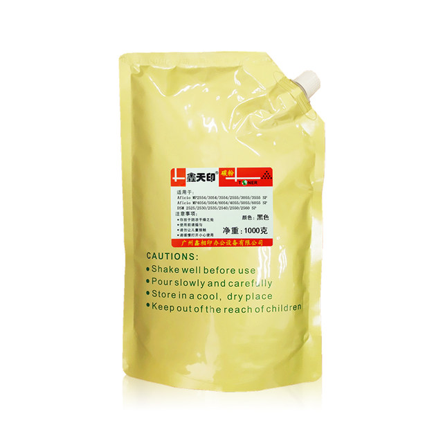 Applicable Ricoh MP2554 carbon powder 2555504305555543555SP copy ...