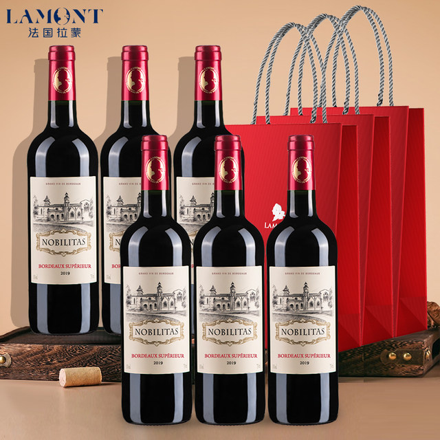 Ramon French original bottle imported red wine fog garden Bordeaux AOC ...