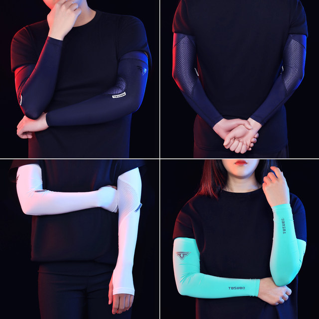 Ice silk sleeves men's ice sleeves summer sunscreen breathable arm ...