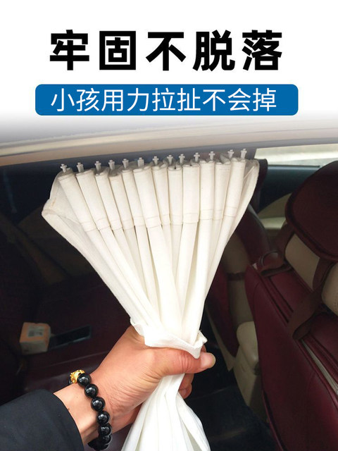 BYD Qin Plus Han EV Tang DMI Song Pro/MAX Yuan E2 Dolphin Seaglings Special Auto Curtain Shading