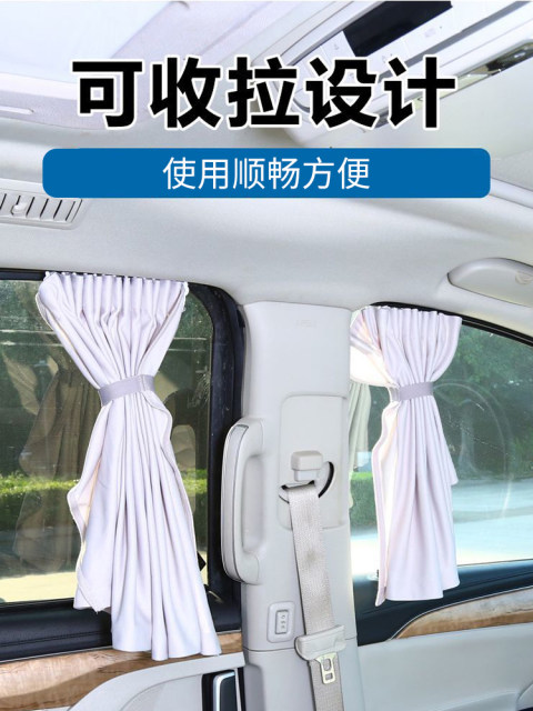 Byd Qin Plus Han Ev Tang Dmi Song Pro/Max Yuan E2 Dolphin Seagull Special Car Curtain Sunshade