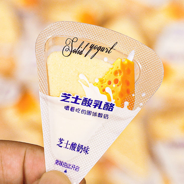 Triangular cheese cheese block 250g yogurt fruit cheese Inner Mongolia ...