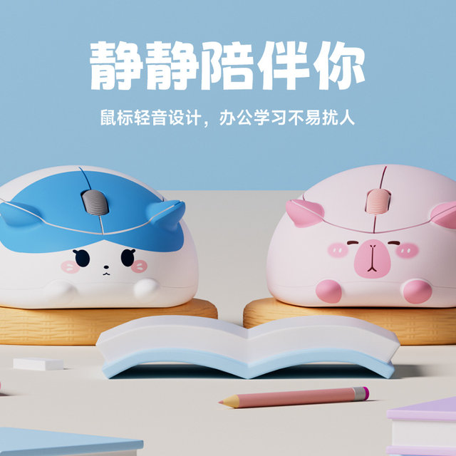 AKKO wireless mouse cat mute mouse cute mini girl high-value office ...