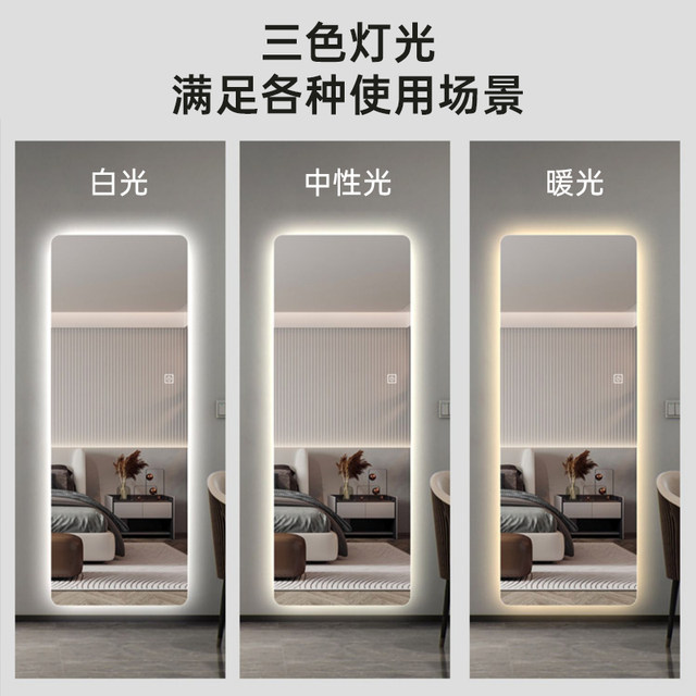 Intelligent LED full-body dressing mirror explosion-proof frameless ...