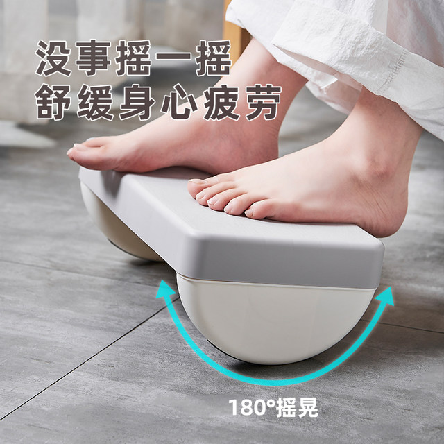 Sanmeng foot pedal office foot stool table under the table foot stool ...