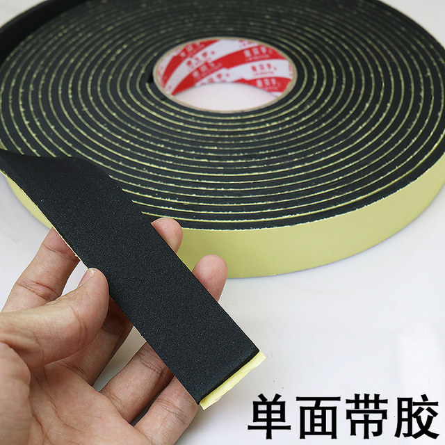 Strong adhesive EVA black sponge tape foam foam single-sided tape shock ...