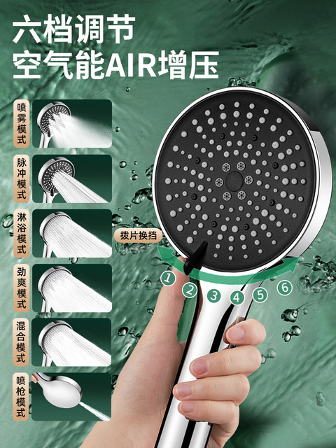 Vortex supercharged shower head home shower super strong bath shower ...