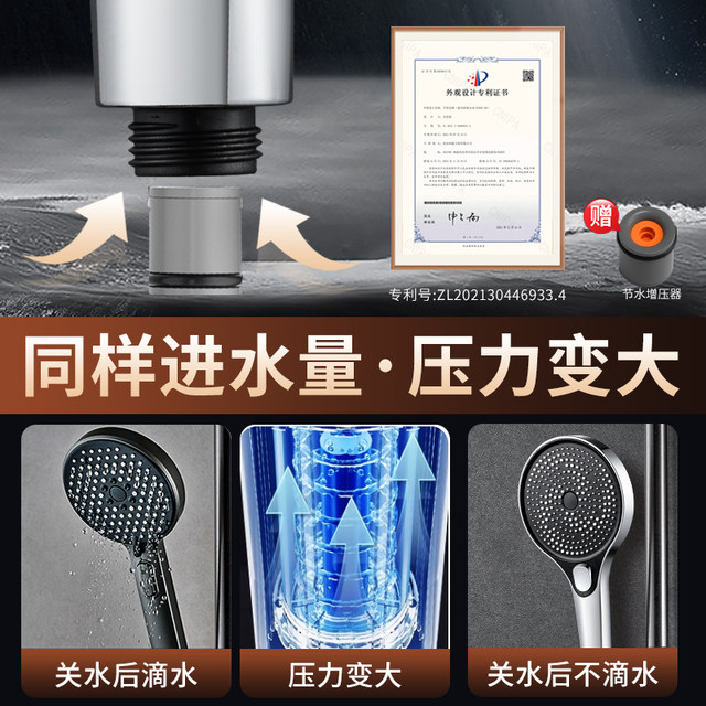German supercharged shower nozzle, home bathroom Shower bathing water ...
