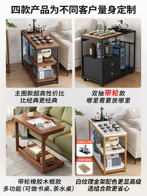 Furnishing small tea table tea table table sofa side side cabinet tea ...