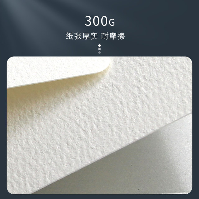 Baoding Baohong artist-grade watercolor book watercolor paper cotton ...