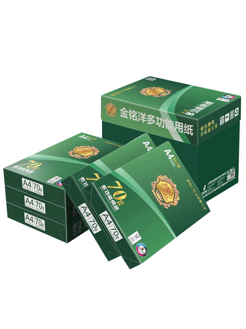 Chenming a4 printing paper copy paper full box 70g Jin Mingyang a3 ...