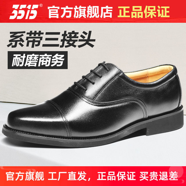 3515 top men spring, summer and autumn formal leather shoes men ...