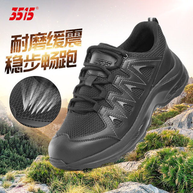 3515 genuine soft-soled training shoes, summer breathable, fashionable ...