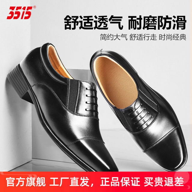 3515 Qiangren Genuine Men's Spring, Autumn and Winter Four Seasons ...