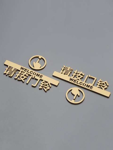 Acrylic please press the doorbell prompt sign to open the door button ...