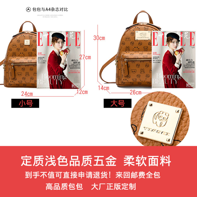 Super hot backpack 2024 new style female fashion internet celebrity ...