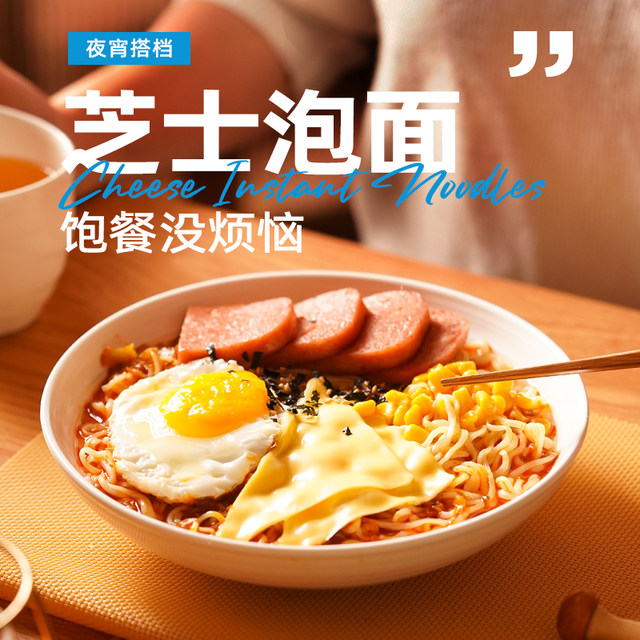 Anjia cheese slice 12 pieces ready-to-eat children's cheese stick raw ...