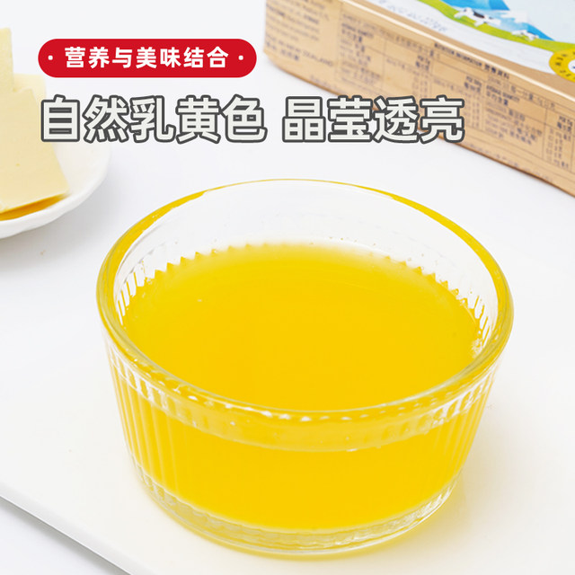 Anjia butter 227g animal light cake household special baking material ...