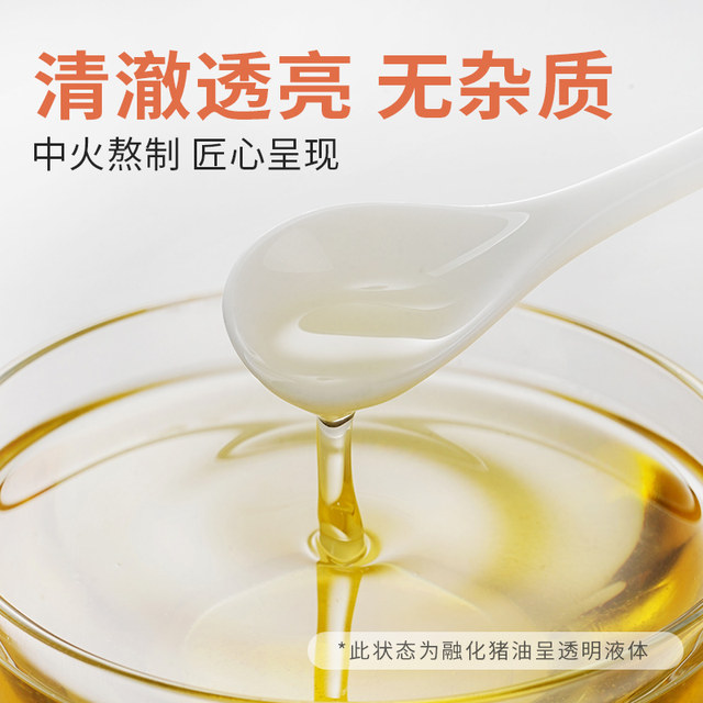 Zhanyi edible lard 428g egg yolk crisp moon cake hand cake paste fresh shortening suet mixed ...