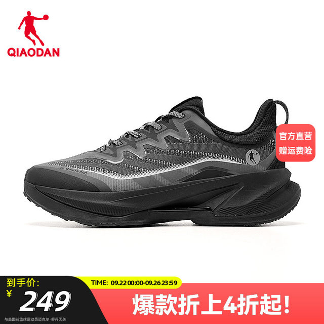 Jordan Men's Running Shoes Royal Mountain Outdoor Hydrophil Waterproof ...