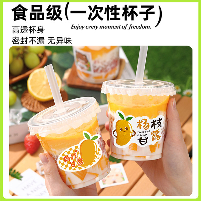 500ml coffee cup homemade milk tea poplar nectar cup disposable plastic ...