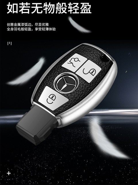 New Mercedes-Benz GLC260 key case GLC-class special Mercedes-Benz ...