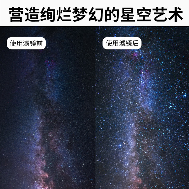 Haida Haidang Mangrian 2 -in -1 Filter Star Mang mirror soft -lested ...