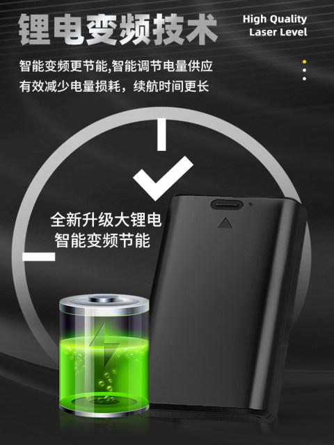 Tajima 16-line green light infrared level meter high-precision strong ...