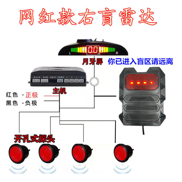 24v truck truck right blind spot radar front vehicle radar monitoring ...