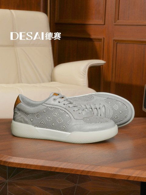 Desay summer breathable punched soft sole casual shoes for men's ...