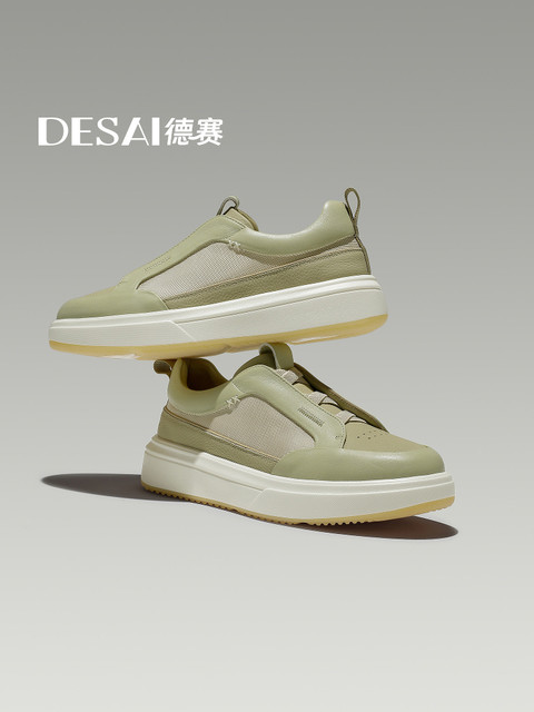 Desay summer mesh breathable soft sole casual shoes for men's genuine ...