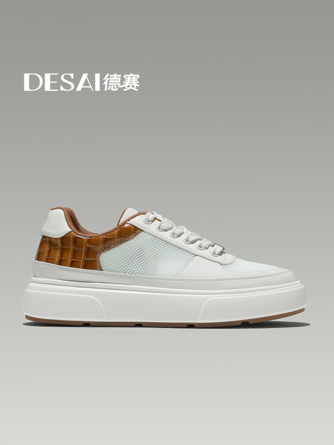 Desay summer thick-soled sports shoes mesh breathable men's casual ...