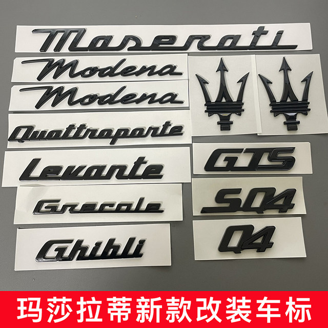 New Maserati Car Label President GT Cover Mark Jiboli Side Mark Levante ...