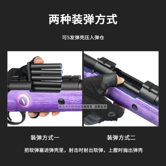 Jieying 98k pull bolt shell soft bullet gun children's simulation large awm sniper model boy ...