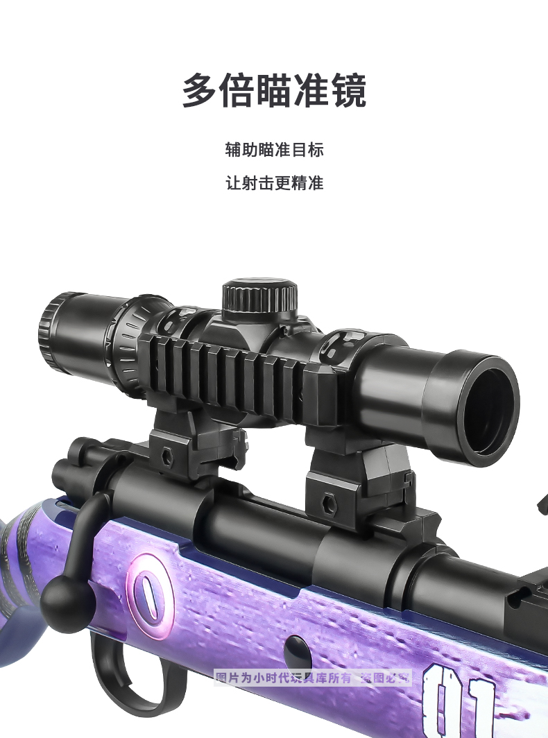 Jieying 98k pull bolt shell soft bullet gun children's simulation large awm sniper model boy ...