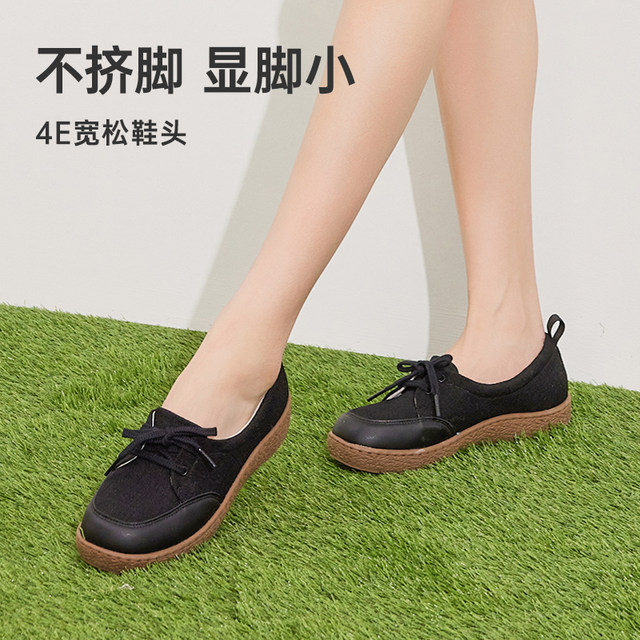 Pansy Pansy Japanese women's shoes Japanese style simple slip-on shoes lightweight mother's ...