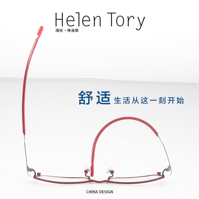 Pure titanium glasses for women with myopia, full-frame, large-face ...