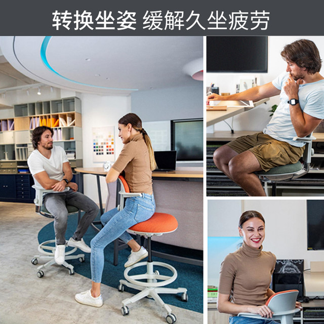 Saddle chair high foot lifting waist ergonomic computer chair office ...
