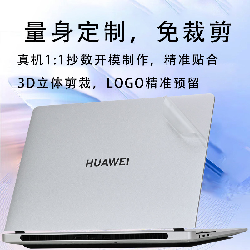 Suitable for Huawei MateBook GT14 shell protective film Huawei 14 ...