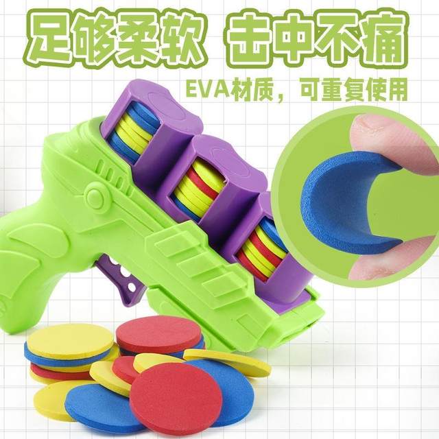 Children's Creative UFO Carrot Gun Safety Soft Bullet UFO Gun Toy ...