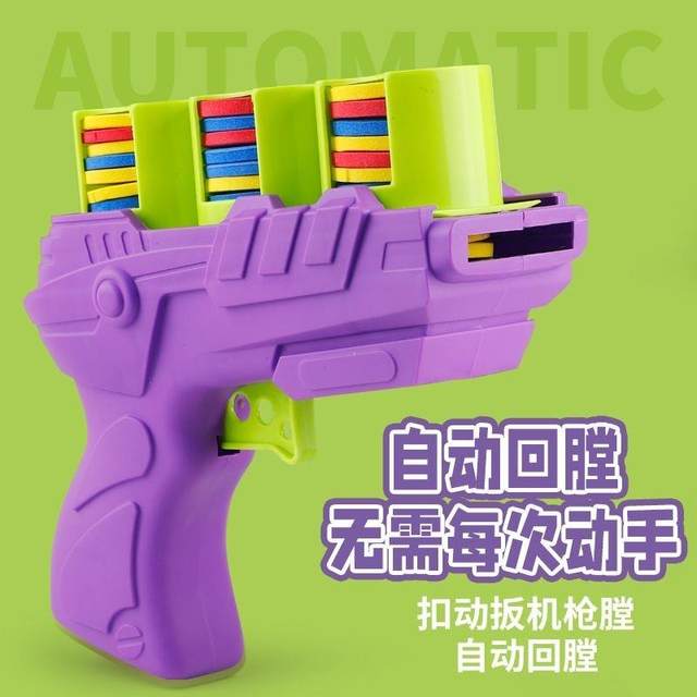Children's Creative UFO Carrot Gun Safety Soft Bullet UFO Gun Toy ...