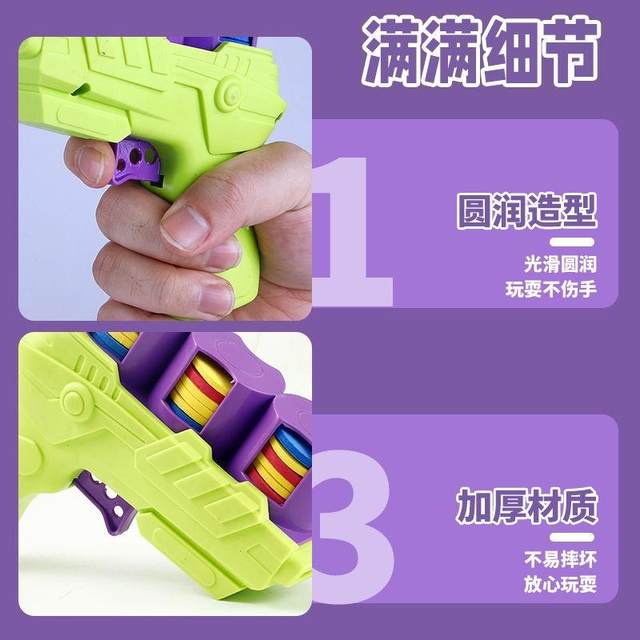 Children's Creative UFO Carrot Gun Safety Soft Bullet UFO Gun Toy ...