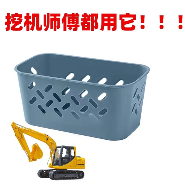 Excavator storage basket hook forklift cab storage box loader crane ...