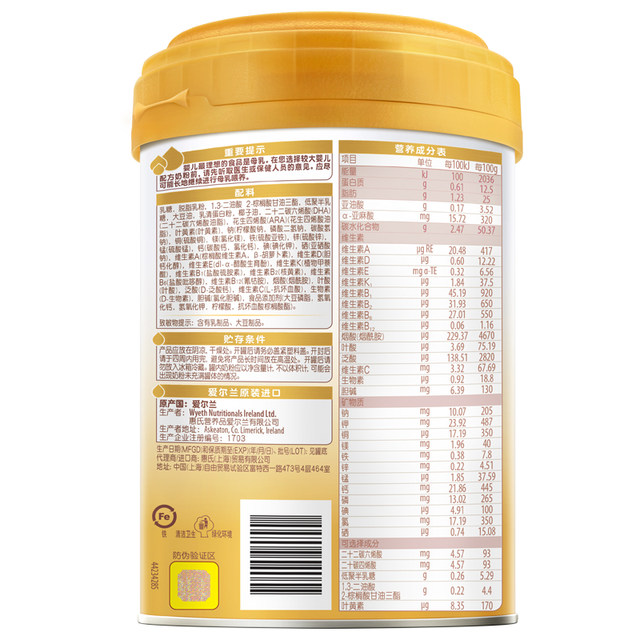 [New Guest Set Group] New Guobo Qiyue Milk Powder Baby 2 Paragraph 810g*2 cans Infant Toddling ...