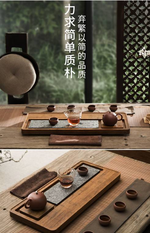 Wujin Stone small tea tray household light luxury modern minimalist ...