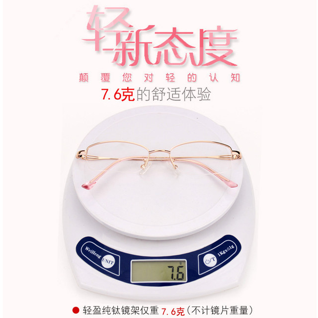 Pure titanium glasses frames can be equipped with lenses for myopia, half-rim glasses for women ...