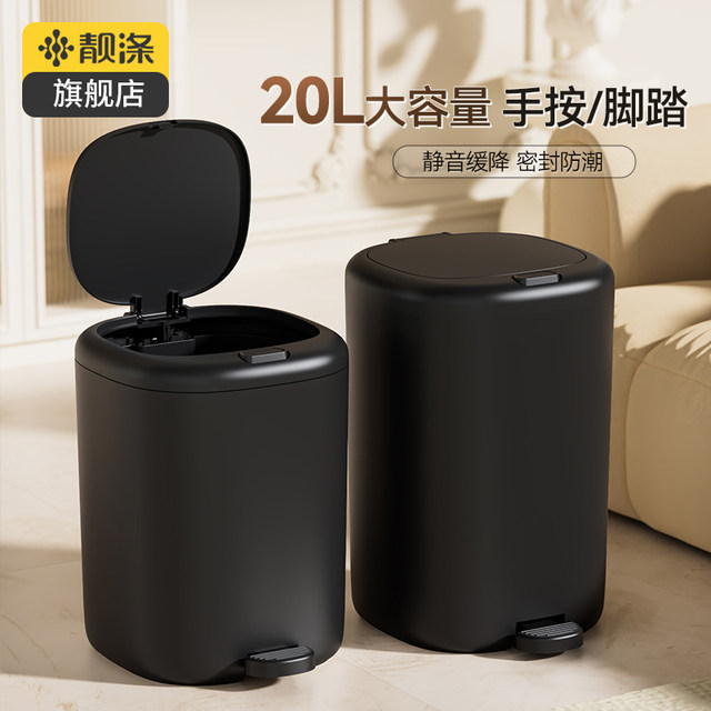 Trash can double-opening lid foot-operated hand-operated bucket 2024 ...